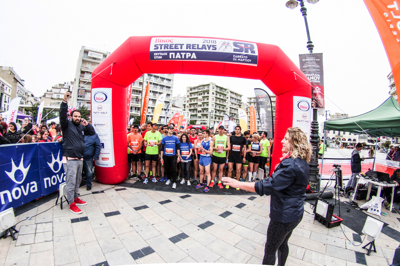 Αποτελέσματα / Results - Vikos Street Relays Patra by European Sport Events